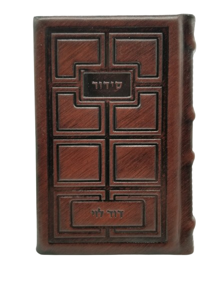 Design SQ- Color BBS Brushed Brown Lines – Kaftor Custom Book